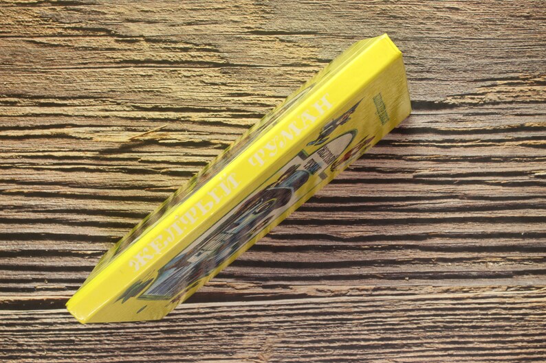 Wizard of Oz by Volkov. YELLOW MIST. Magic Sorcery Witch - Etsy