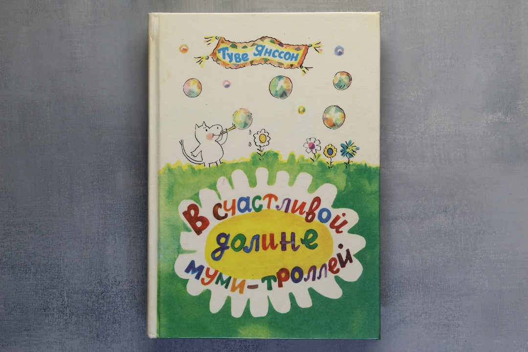 MOOMINS Troll Towe Jansson Collection. В счастливой долине Муми Троллей ...