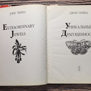 Unique JEWELS. John TRAINA. Magnificent Illustrated Vintage - Etsy