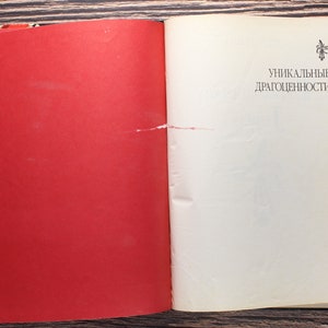 Unique JEWELS. John TRAINA. Magnificent Illustrated Vintage - Etsy