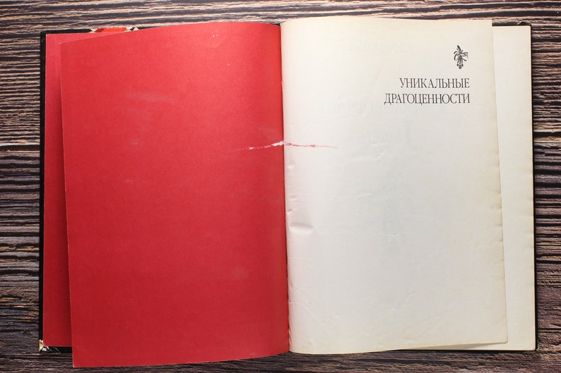 Unique JEWELS. John TRAINA. Magnificent Illustrated Vintage - Etsy