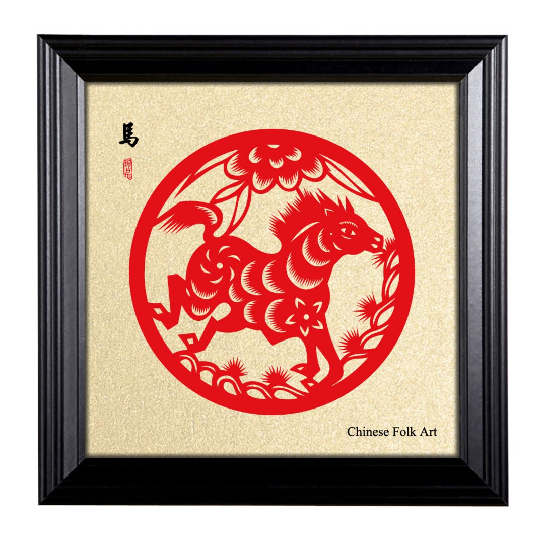 Framed Artwork of Chinese Paper-cut Art Chinese Zodiac of - Etsy