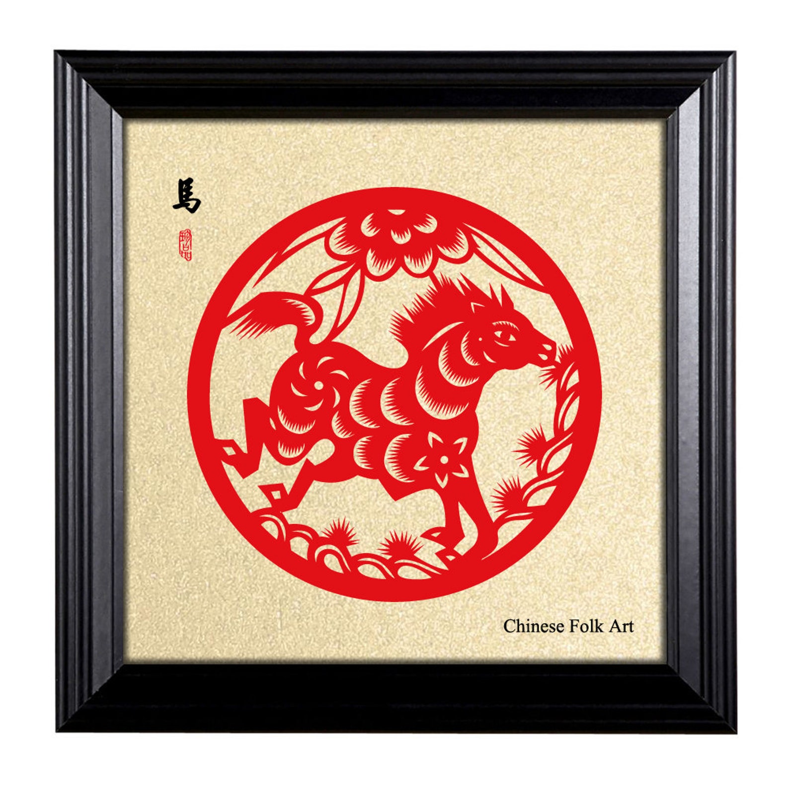 Framed Artwork of Chinese Paper-cut Art Chinese Zodiac of - Etsy