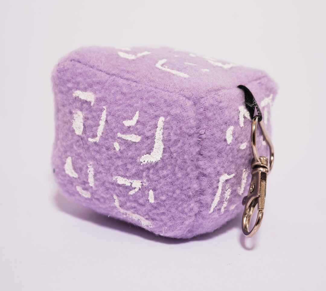 Purple Cube Keychain 2x2 Hand Sewn Plushie by Liza Star - Etsy