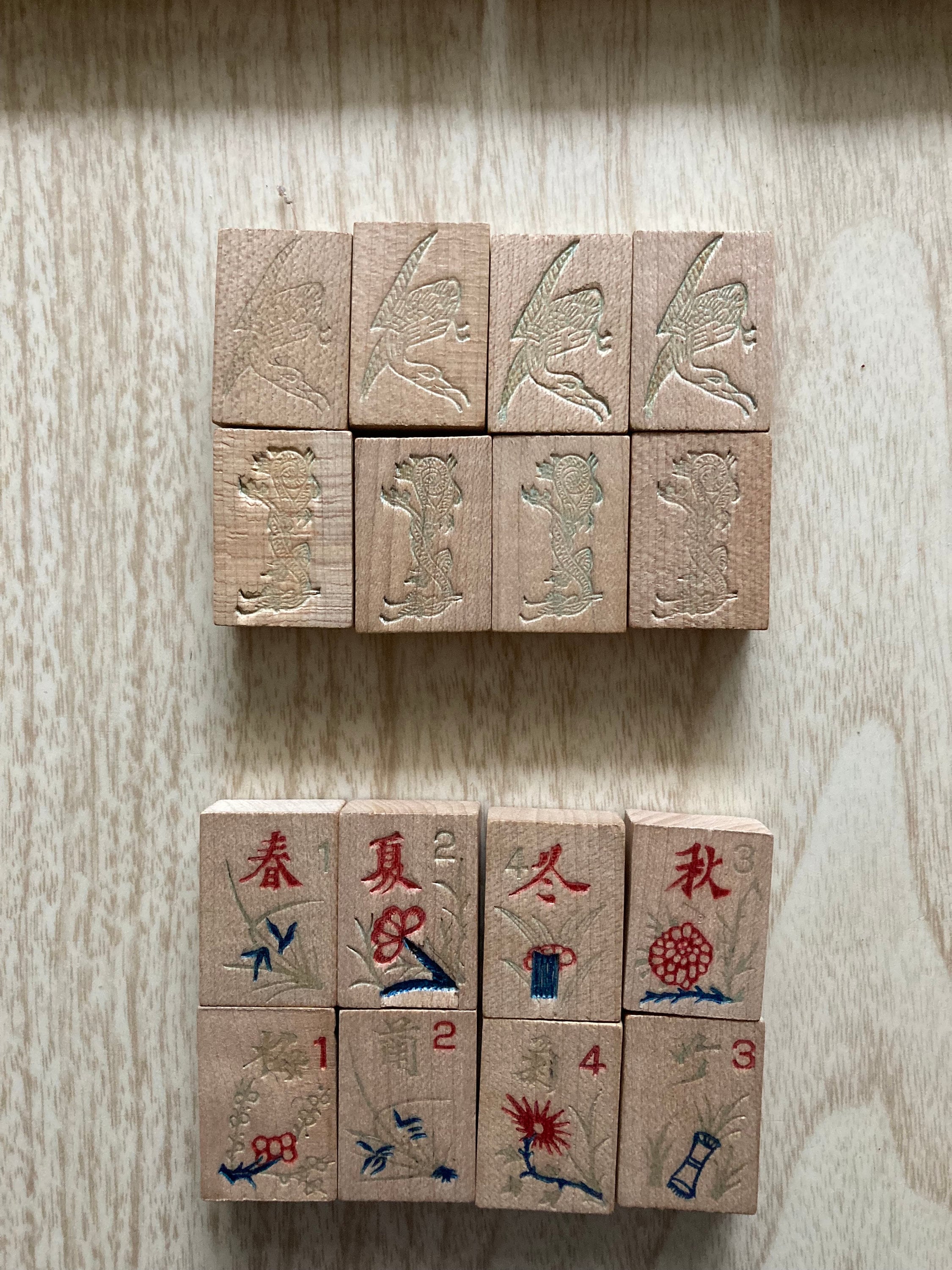 Antique 1923 Pung Chow Mah Jongg Educator Set - Etsy