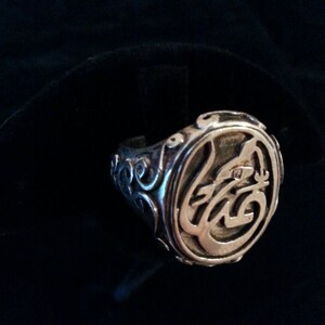 Islamic Jewelry . Oxidized Unisex Ring .muhammad - Etsy