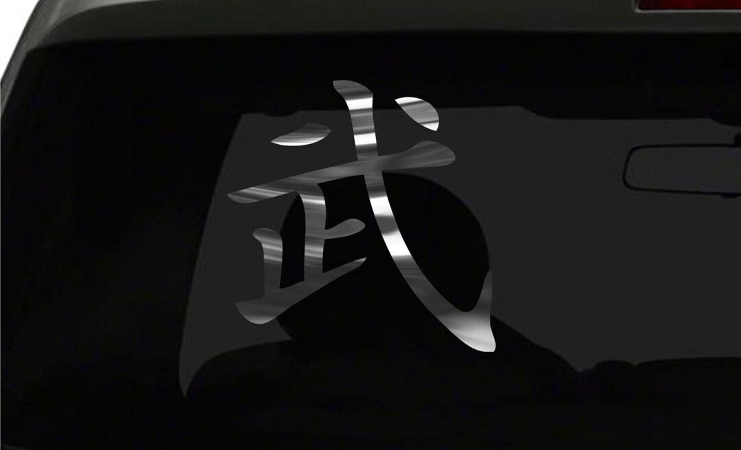 Warrior in Japanese Writing Sticker Kanji Funny All Chrome and Regular ...