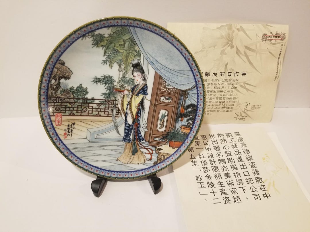 Chinese Collector Plate - 1987 Imperial Jingdezhen Porcelain - Etsy