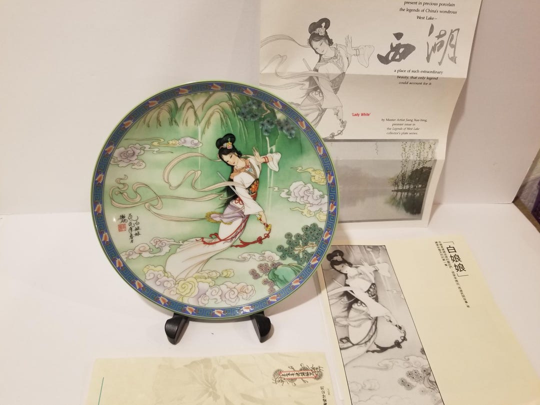 Chinese Collector Plate - 1989 Imperial Jingdezhen Porcelain - Etsy