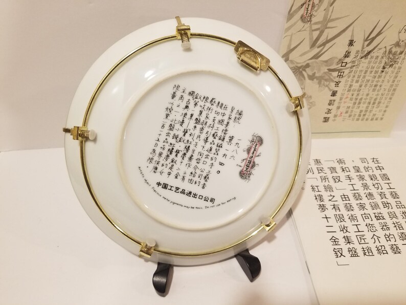 Chinese Collector Plate - 1985 Imperial Jingdezhen Porcelain - Etsy