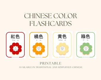 Apple Activity Printable Fall Chinese Worksheets for Kids - Etsy