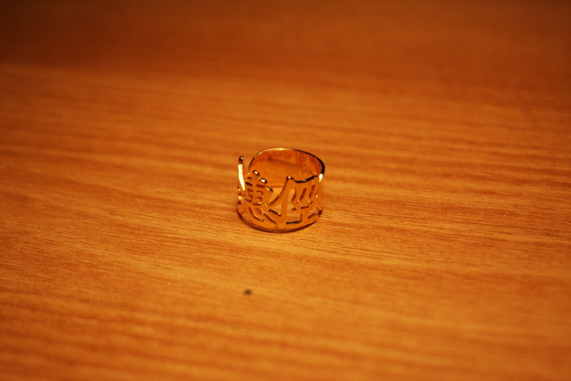 Chinese Initial Ring / Personalized / Signature / Sterling - Etsy