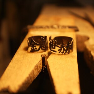 Chinese Initial Ring / Personalized / Signature / Sterling Silver ...