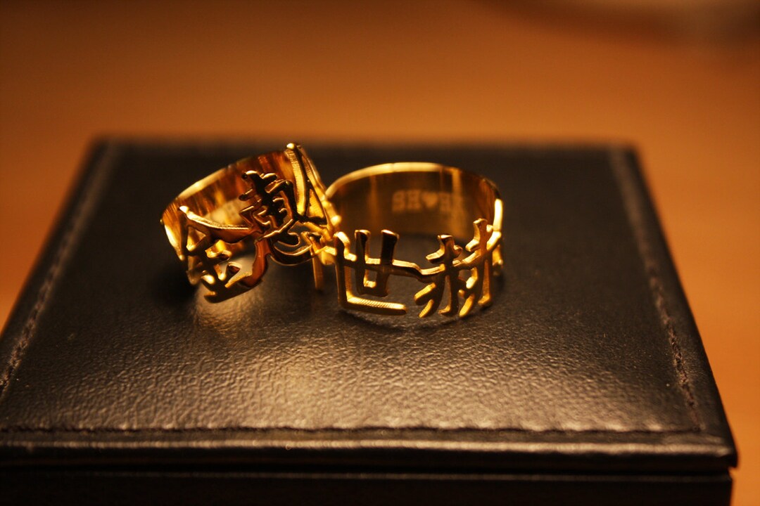 Chinese Initial Ring / Personalized / Signature / Sterling Silver ...