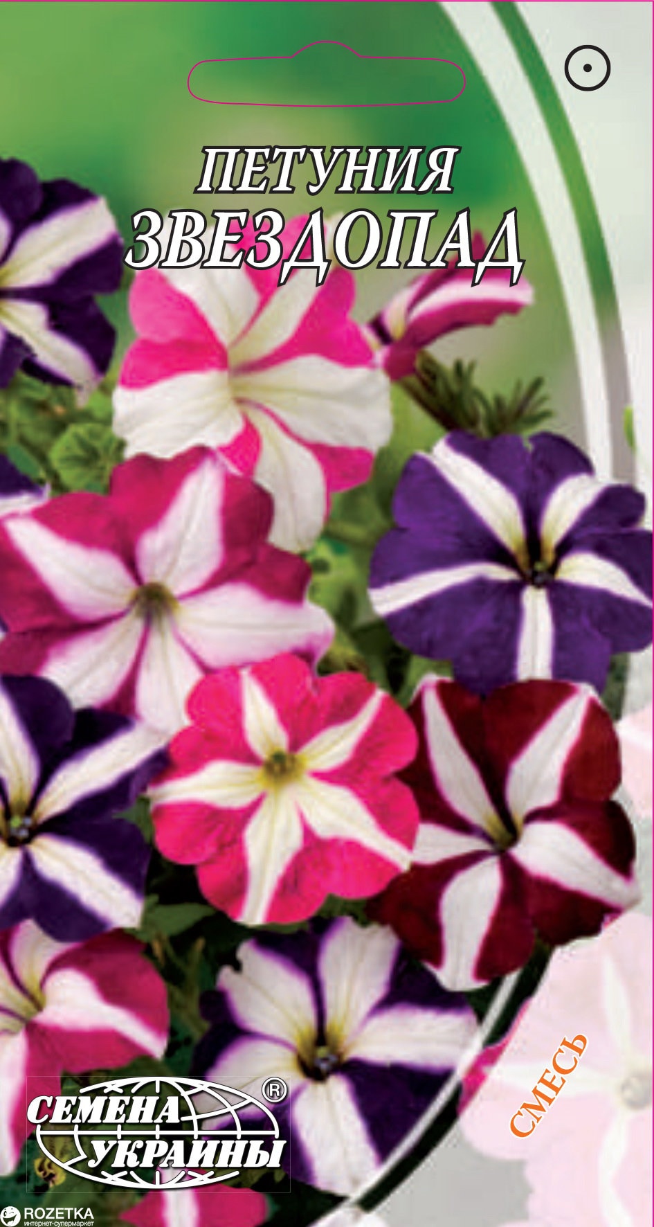 Petunia Starfall MIX Flower Seeds / 1946 - Etsy