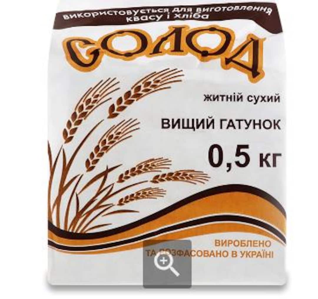 Fermented Rye Ground Malt 500 G - Etsy