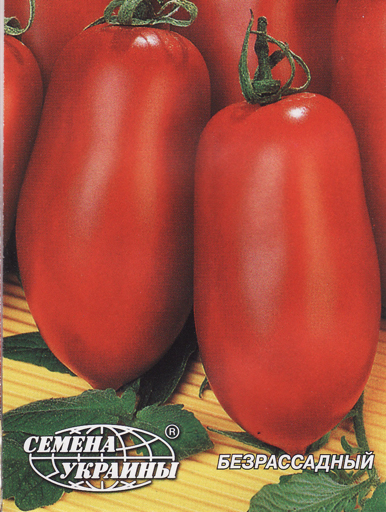 Tomato Seeds Kibits Ukraine Heirloom Vegetable Seeds 12253 - Etsy