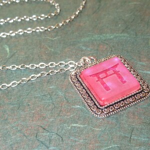 Torii Shinto Japanese Gate Etched Fuchsia Glass Pendant Necklace 24 ...