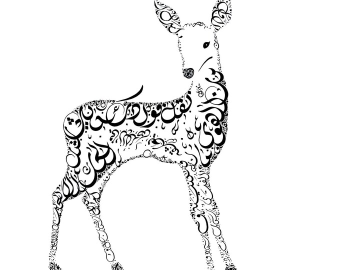 Arabic Calligraphy Deer - Arabic Poetry by Abu Tammam - Etsy