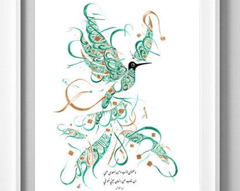 Arabic Calligraphy Humming Bird Color on Tan Ibn Al-farid | Etsy