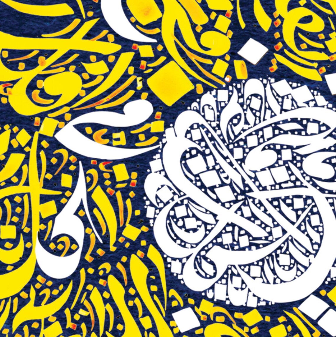 Arabic Calligraphy Poetry by Khalil Gibran Arabic Poetry | Etsy