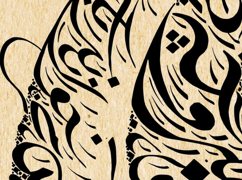 Farsi Poetry & Calligraphy Hafiz Shirazi Persian Wall Art | Etsy