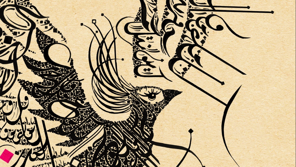 Kahlil Gibran Arabic Calligraphy on Joy and Sorrow Modern - Etsy