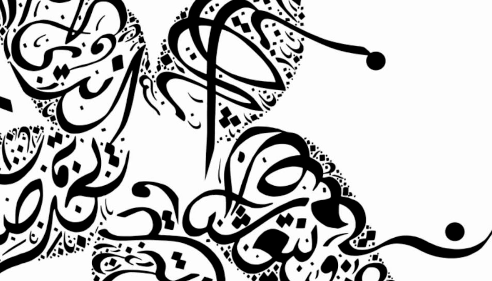 Arabic Calligraphy of Khalil Gibran's Poetry Modern - Etsy