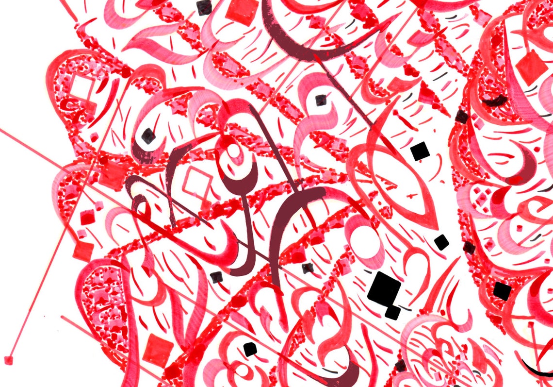 Arabic Calligraphy Red Cardinal Artwork Abu Tammam Poetry - Etsy