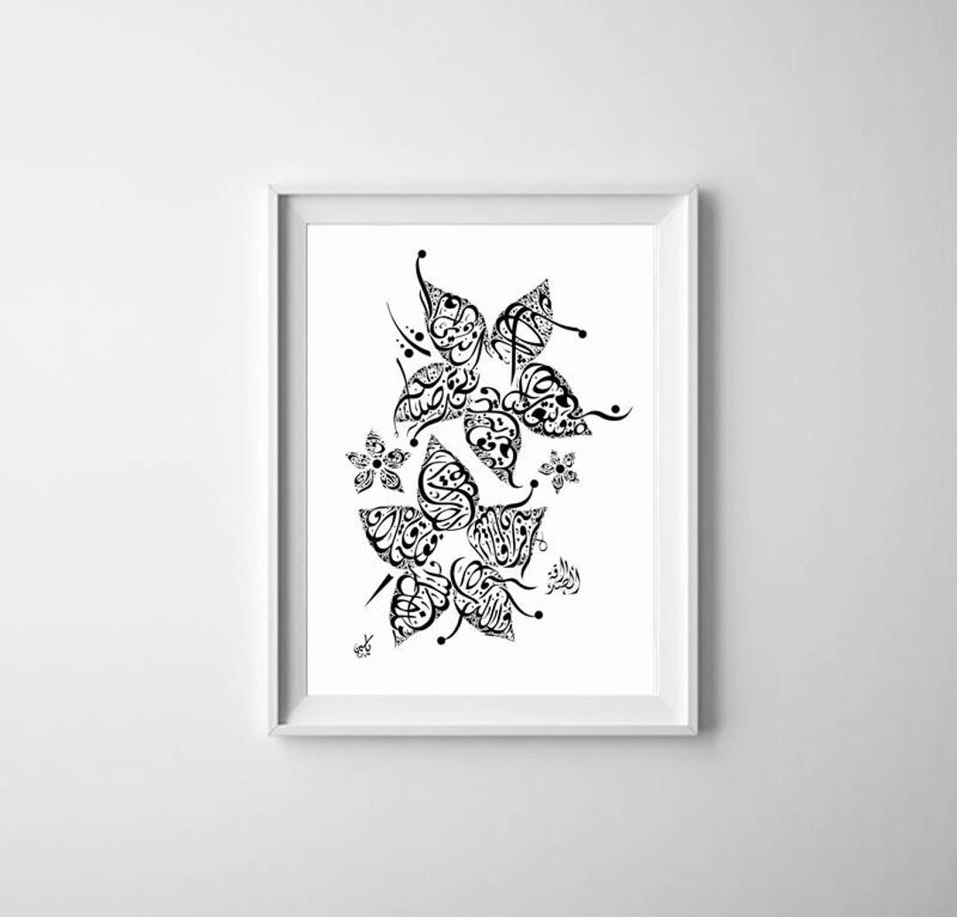 Arabic Calligraphy of Khalil Gibran's Poetry - Modern Arabic Art ...