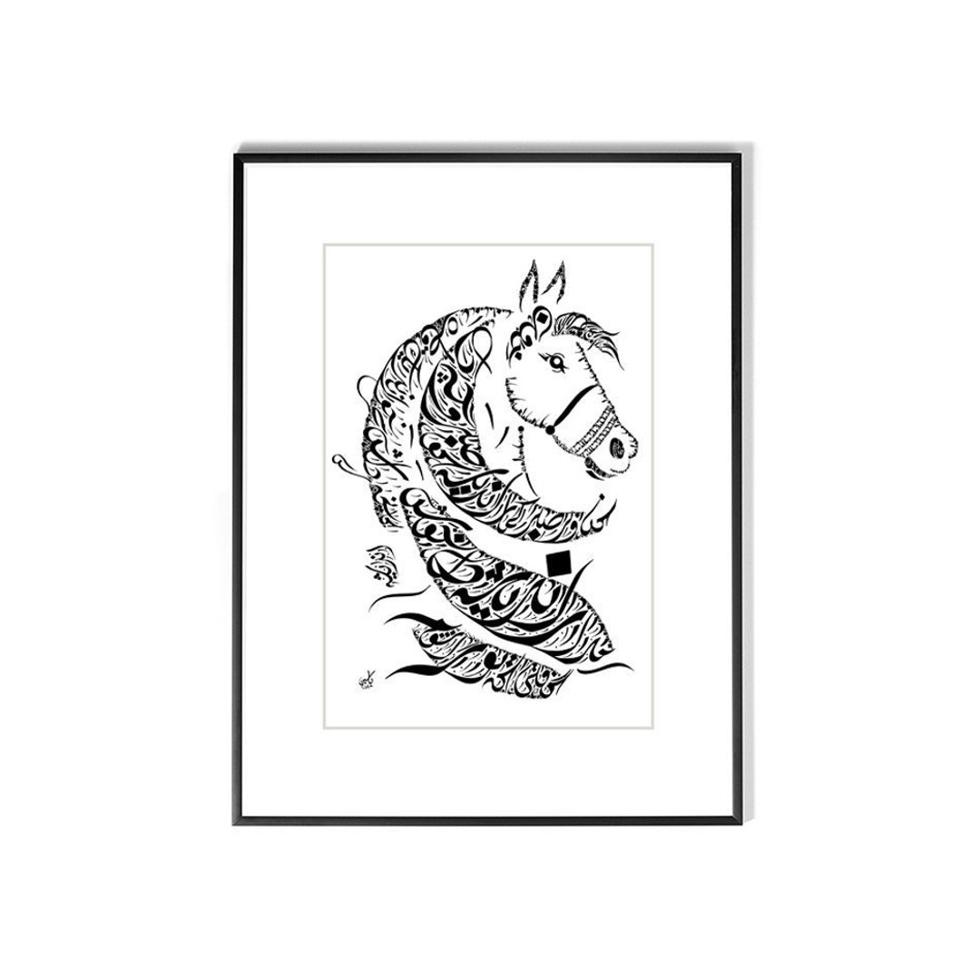 Hafez Farsi Poetry & Calligraphy - Farsi Wall Art - Persian Art Gift ...