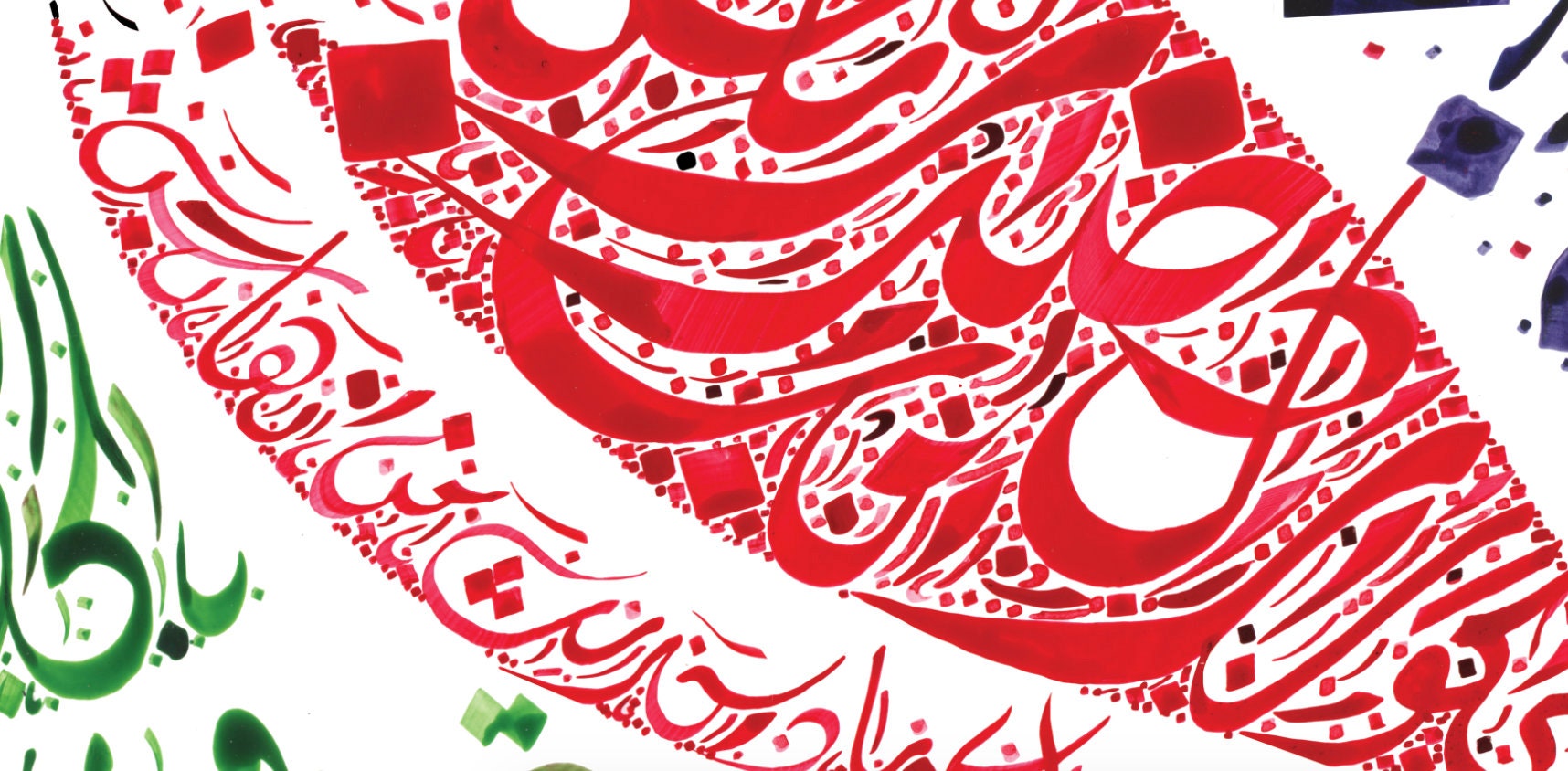 Hafiz Shirazi Poetry Farsi Calligraphy Red Cardinal - Etsy