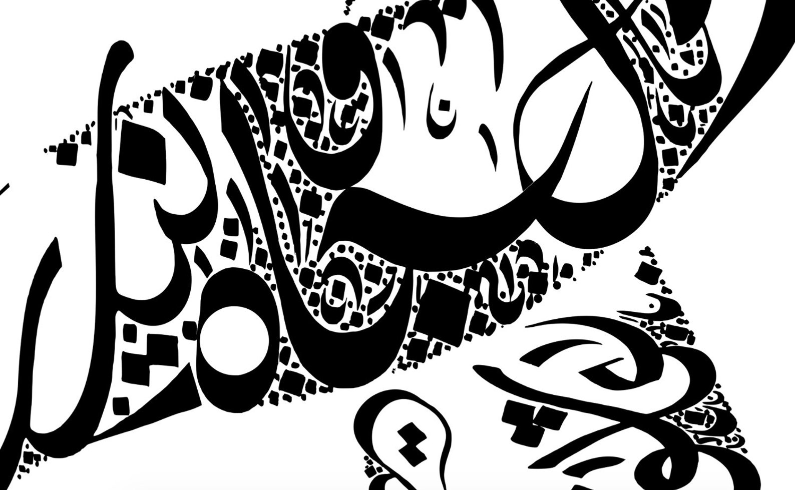 Hafez Persian Calligraphy Art Print Hafez on Love Farsi | Etsy