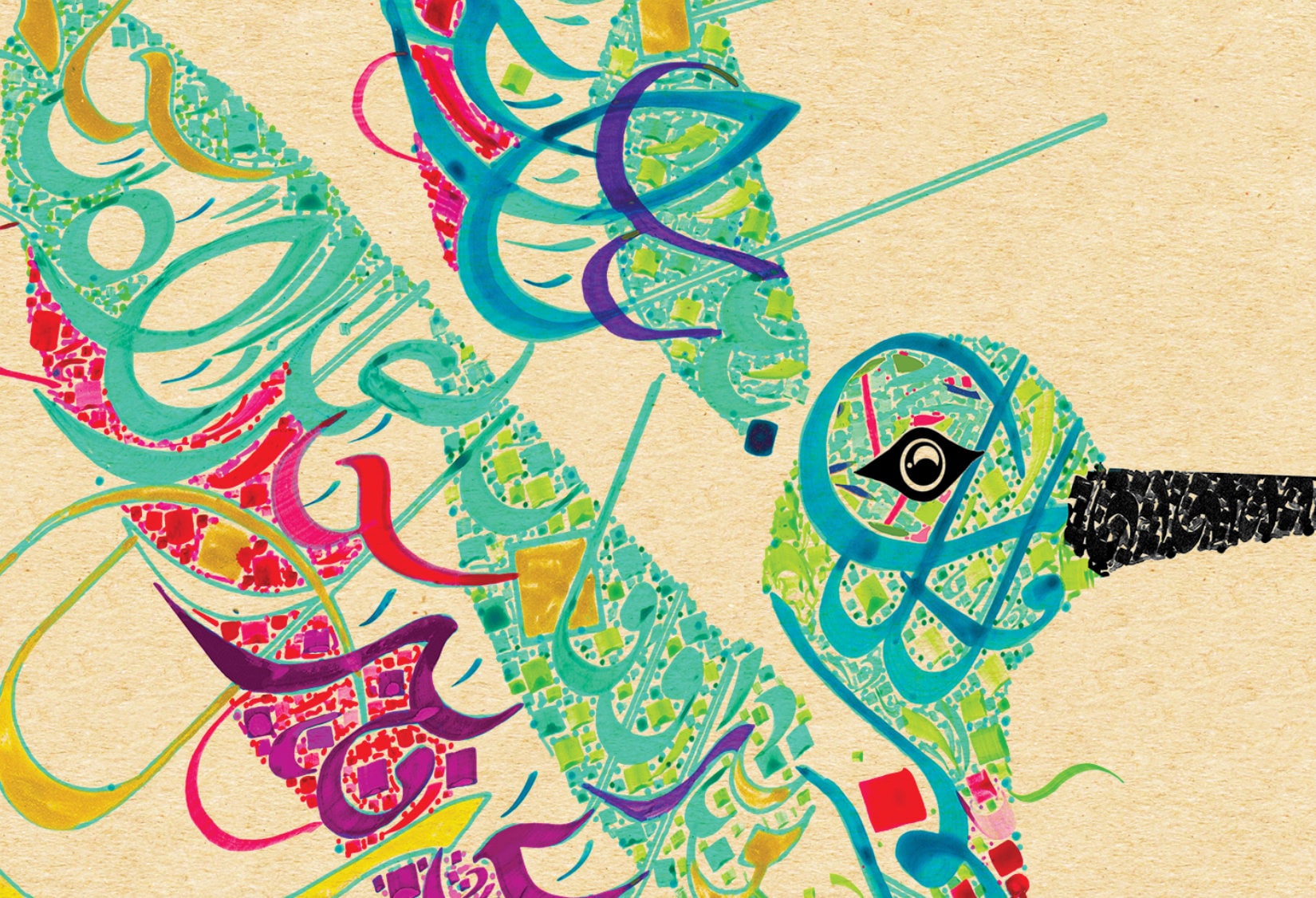 Arabic Calligraphy Wall Art of Khalil Gibran's Poetry on - Etsy