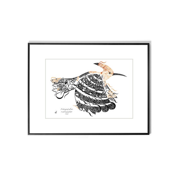 Wall Décor Home & Living Islamic Poetry Arabic Wall Art Arabic Poetry ...