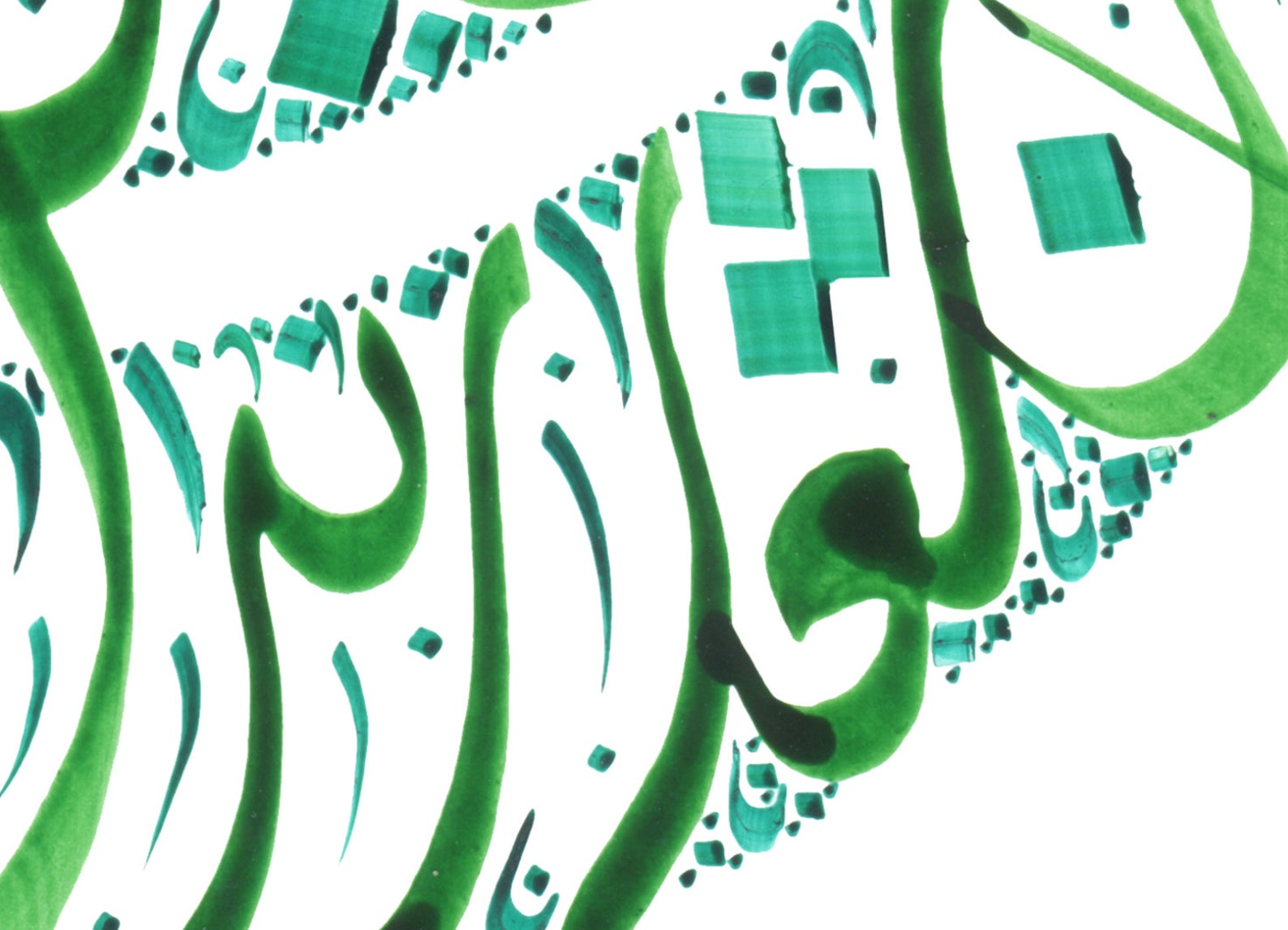 Hafez Shirazi Farsi Calligraphy Inspired Art Print Hafiz on - Etsy Canada