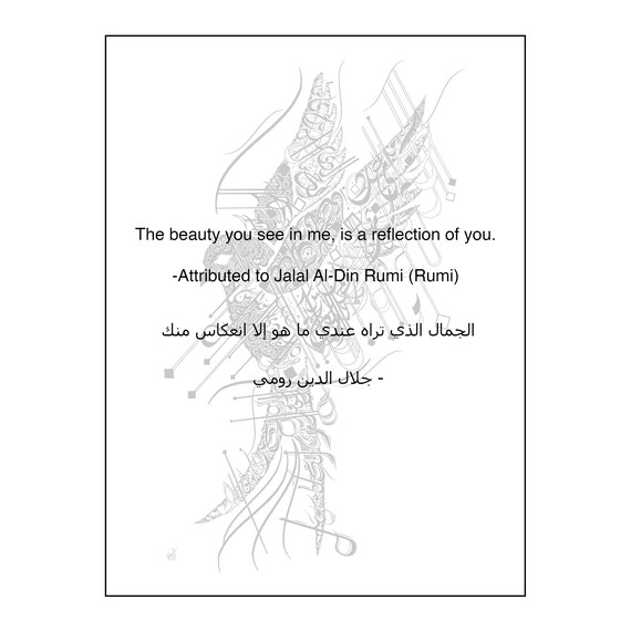 The beauty you see in me is a reflection of you Modern Arabic Wall Art ...