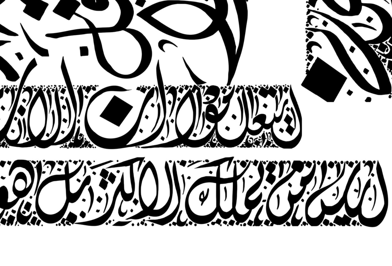 Arabic Calligraphy Art Print Khalil Gibran Quotes Arabic | Etsy