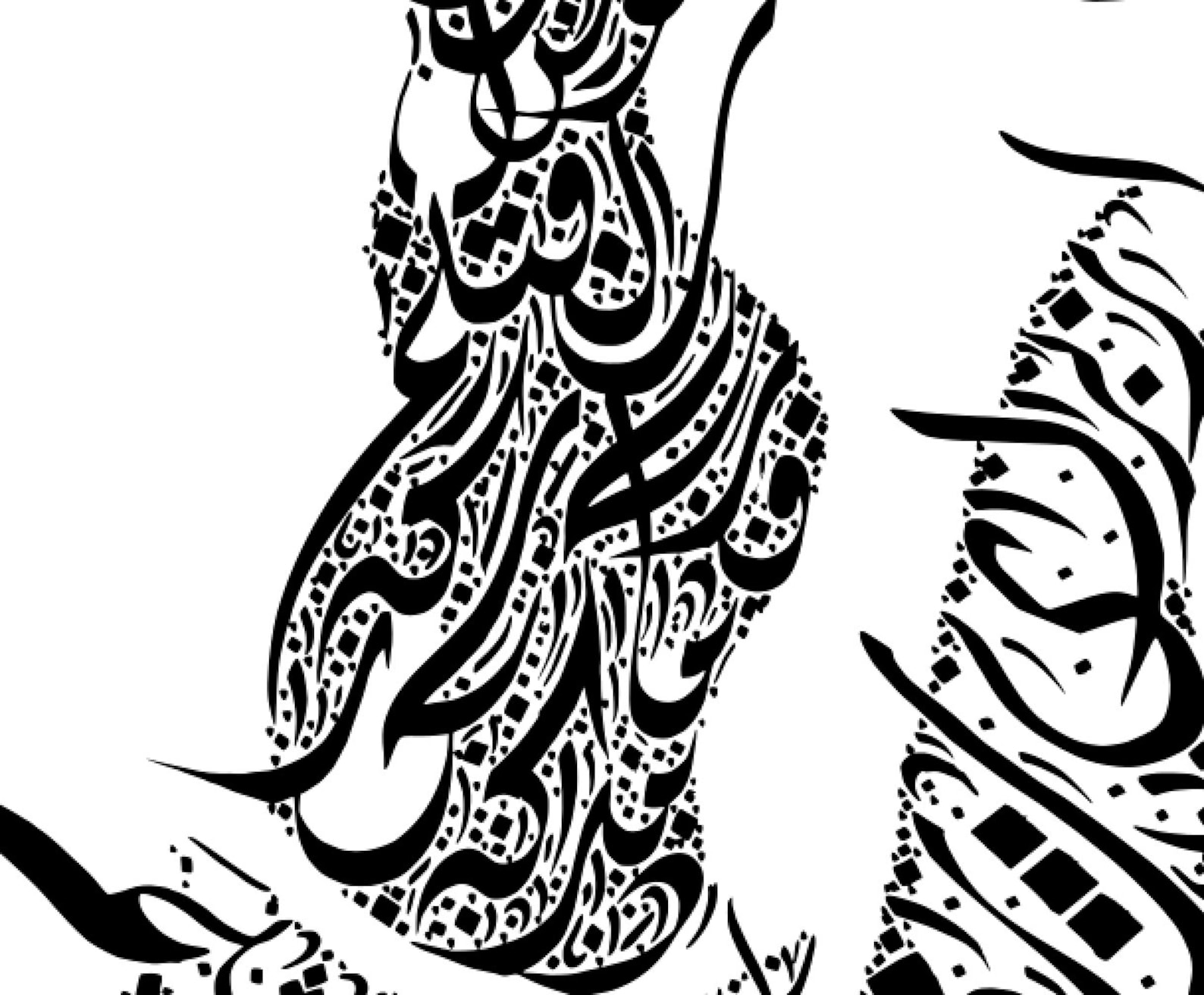 Farsi Calligraphy Hafiz Art Print Hafiz on Love Persian | Etsy