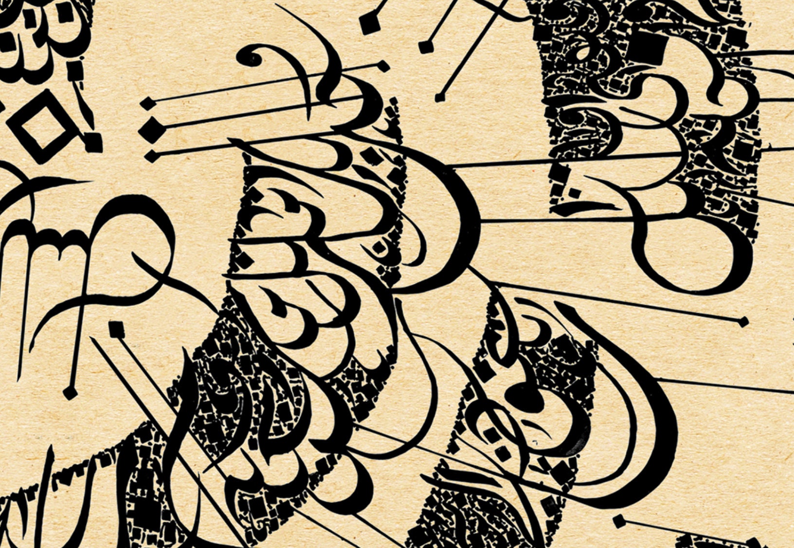 Khalil Gibran on Love Arabic Calligraphy Dancer Khalil - Etsy