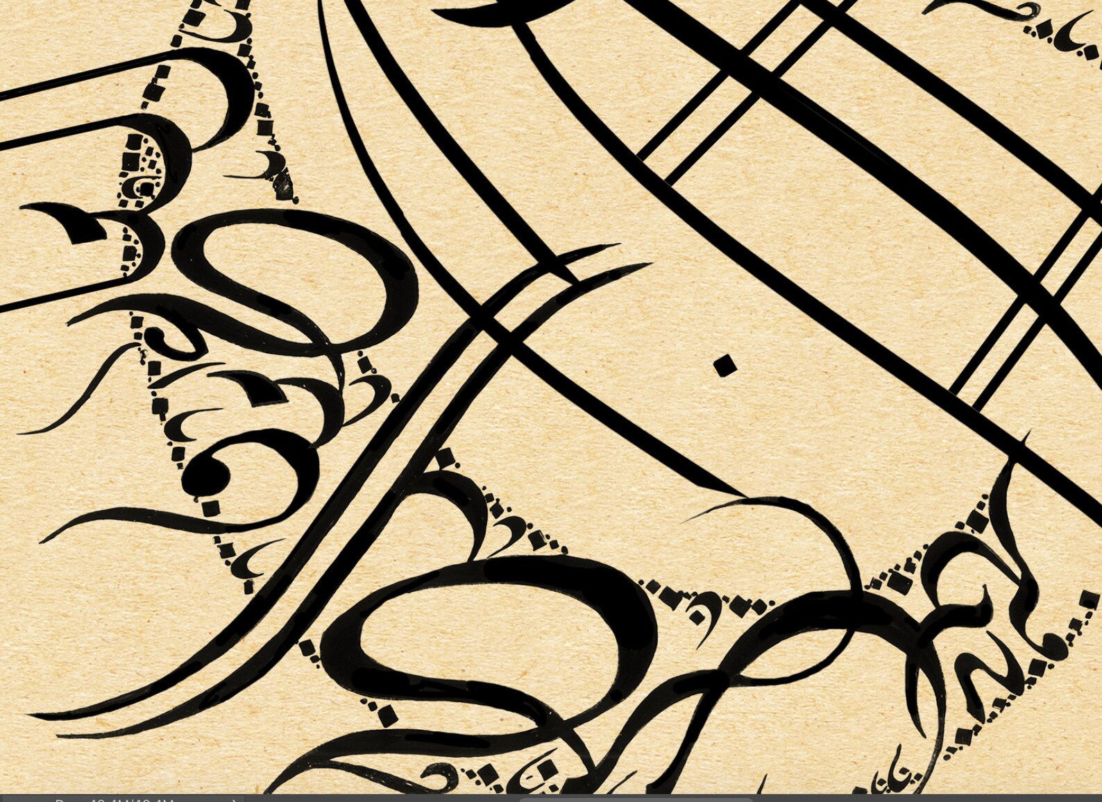 Kahlil Gibran Arabic Calligraphy on Joy and Sorrow - Khalil Gibran the ...