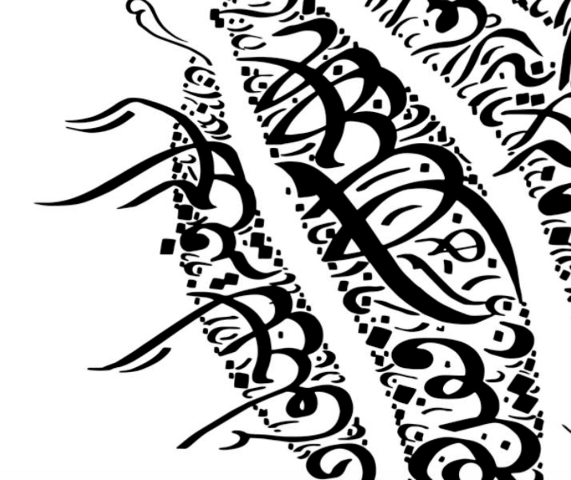 Arabic Calligraphy Wall Art Print Khalil Gibran Poetry - Etsy