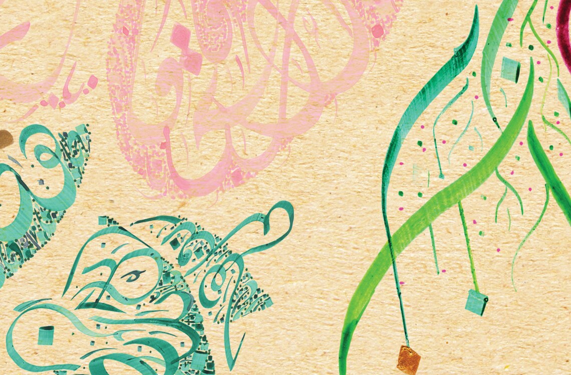 Khalil Gibran Arabic Calligraphy Art Color on Tan Khalil | Etsy