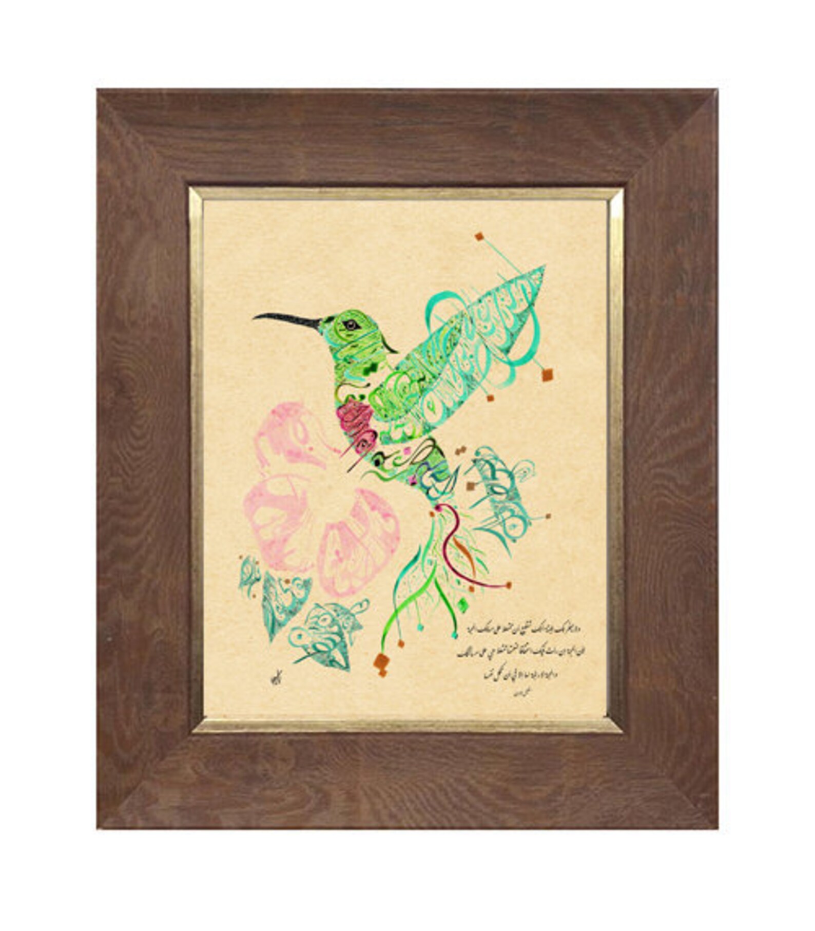 Khalil Gibran Arabic Calligraphy Art Color on Tan Khalil | Etsy