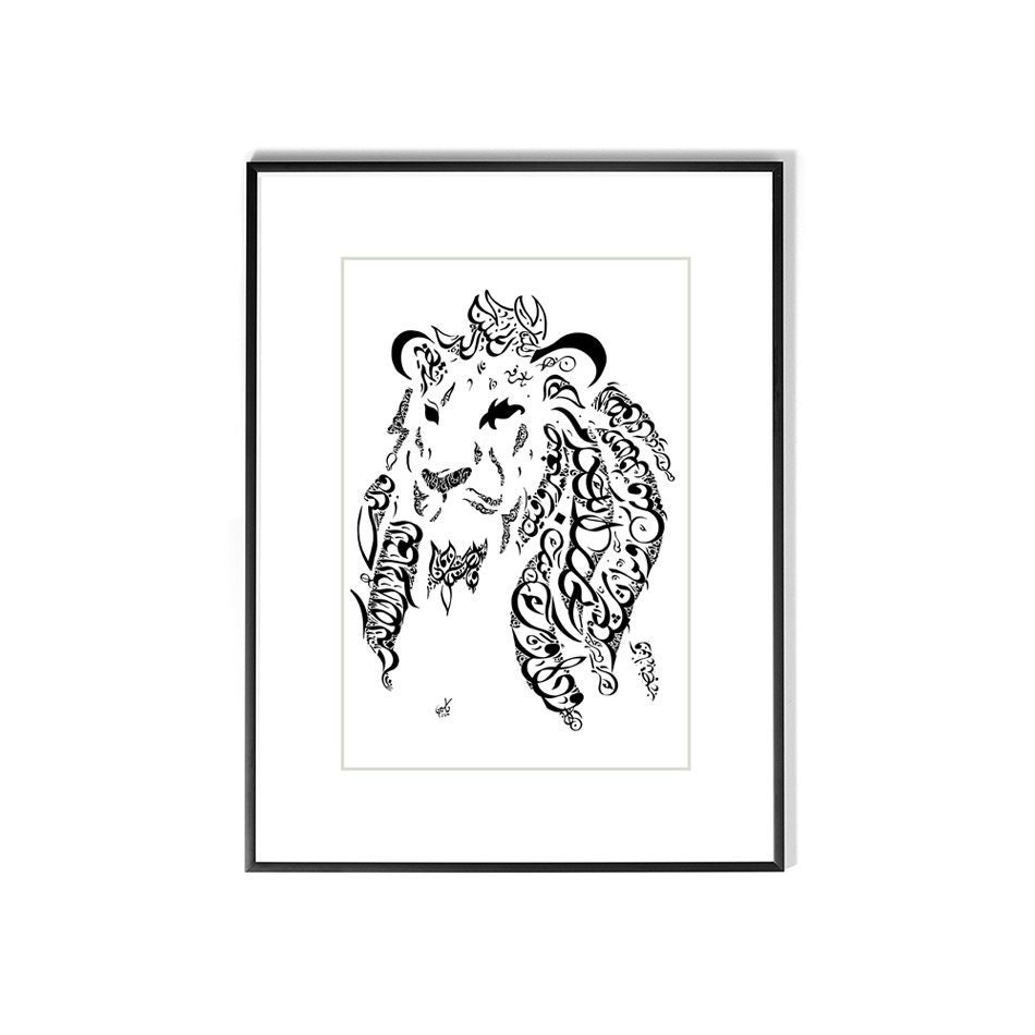 Arabic Calligraphy Lion
