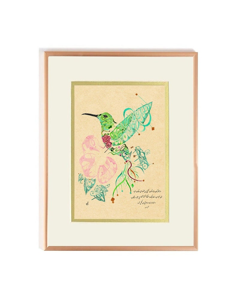 Khalil Gibran Arabic Calligraphy Art Color on Tan Khalil - Etsy