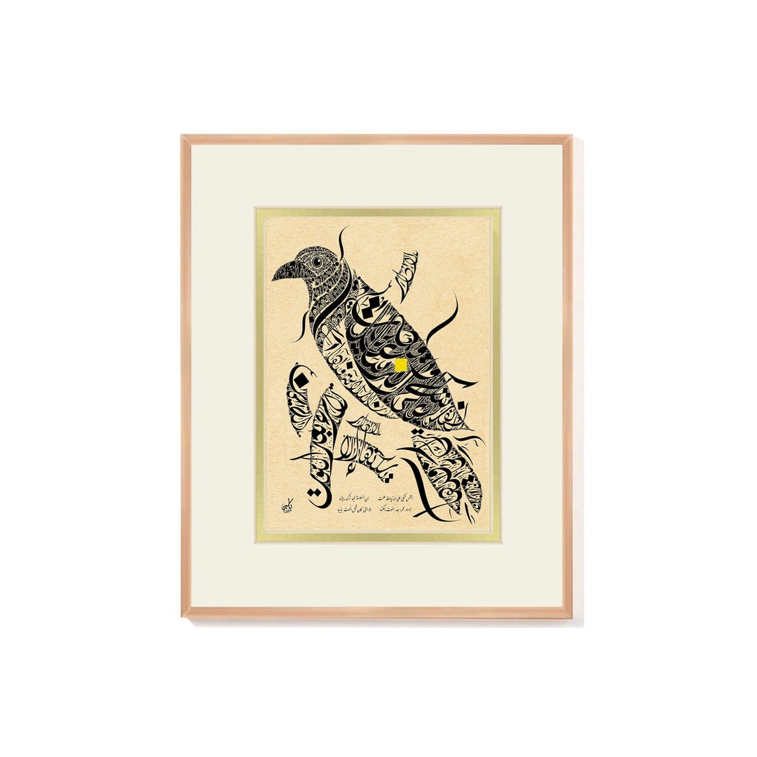 Raven Islamic Calligraphy Art Print – Ali Ibn Abi Talib Poetry - Etsy