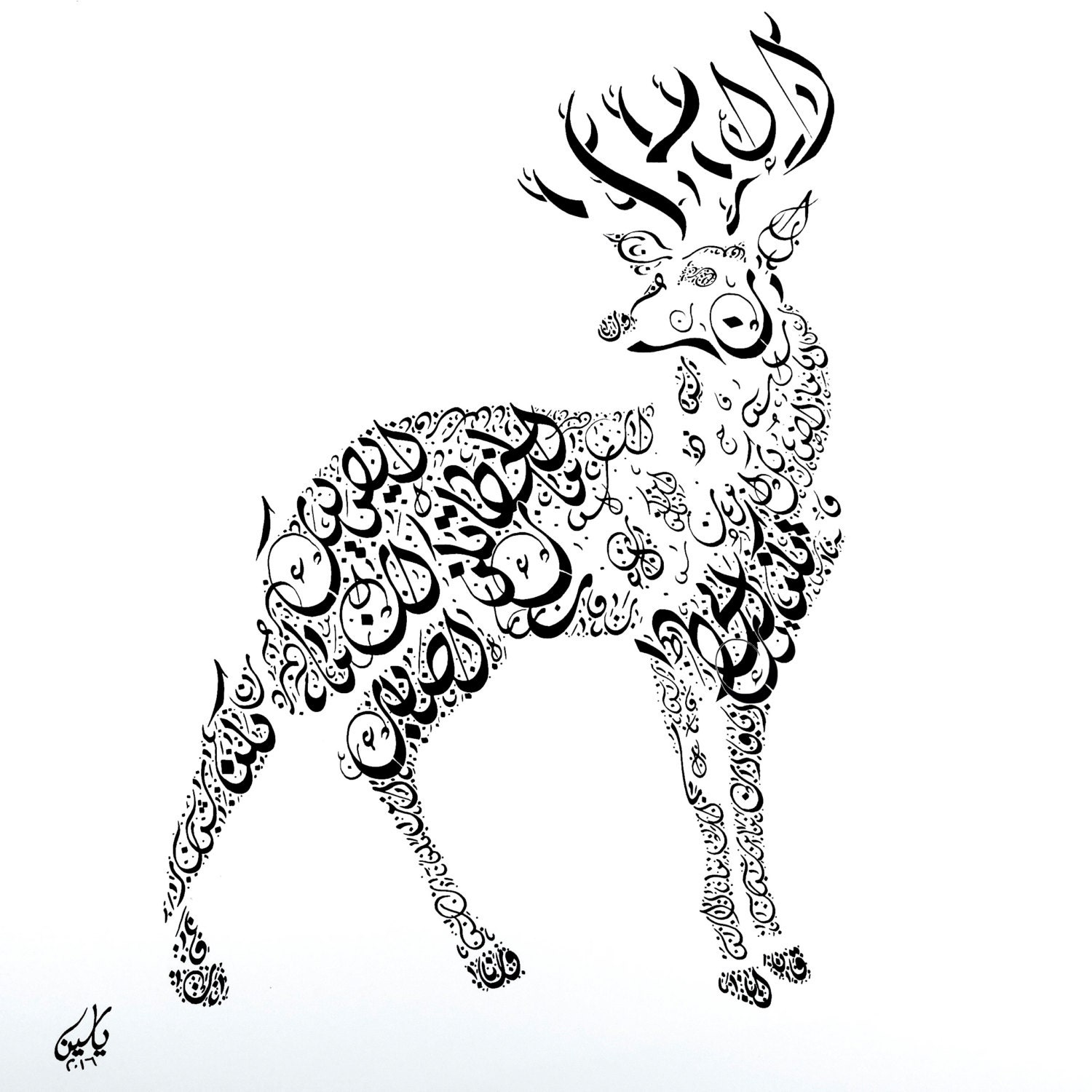 Arabic Calligraphy Animals