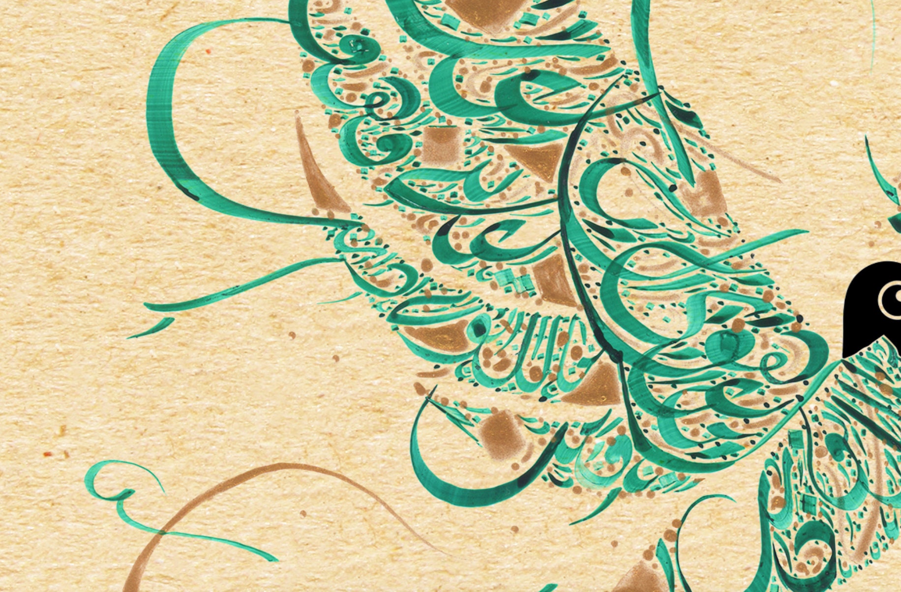 Arabic Calligraphy Peacock