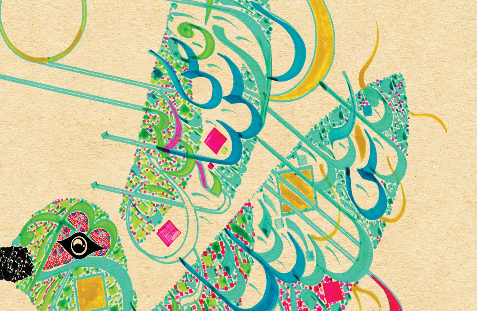 Arabic Calligraphy Wall Art of Khalil Gibran's Poetry on - Etsy